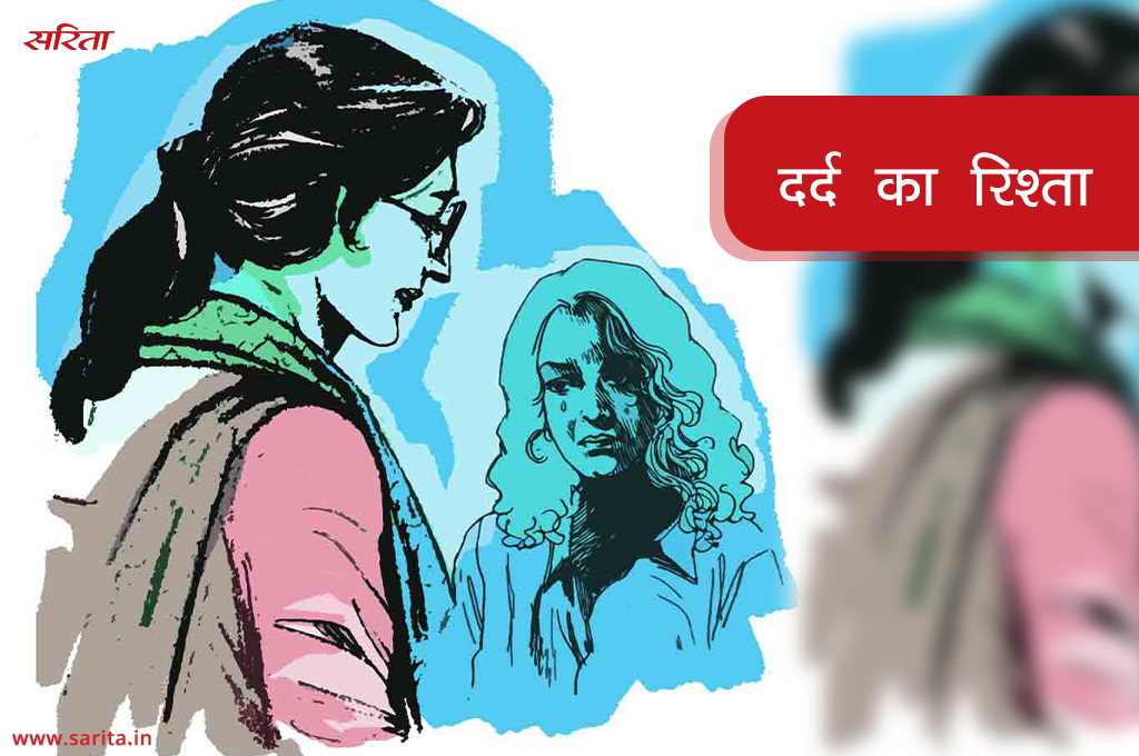 family-story-in-hindi-dard-ka-rishta