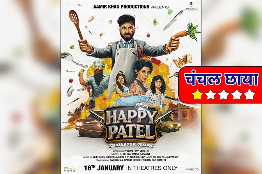 Happy Patel : Khatarnak Jasoos Movie Review : "फिल्म में ओवरऐ..."